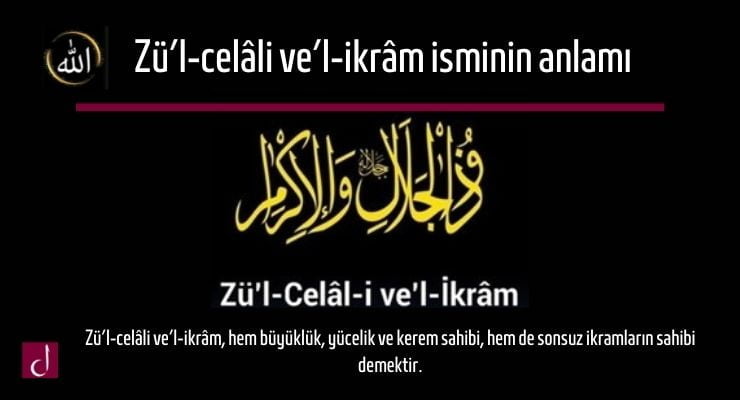 Zü’l-celâli ve’l-ikrâm isminin anlamı - Dostkelimeler